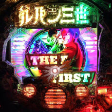 Modern Pachinko | Pachinko Machines – modernpachinko