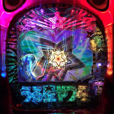 Modern Pachinko | Pachinko Machines – modernpachinko
